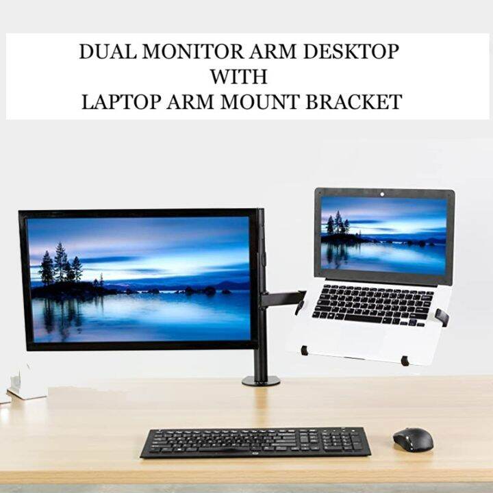 DUAL MONITOR ARM DESKTOP WITH LAPTOP ARM MOUNT BRACKET 40CM ADJUSTABLE ...