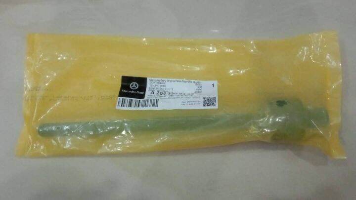 2043380015 / 2043300415 STEERING RACK END MERCEDES W204 W207 | Lazada