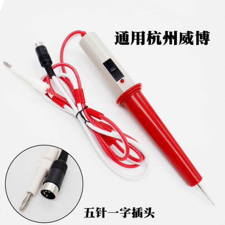 Withstand voltage tester High-voltage Rod Entaiweibo Pen Merrick Blu ...