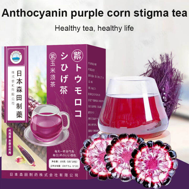 vivigo Elevate Your Health with Mori Tanaka Pharmaceutical's Purple ...