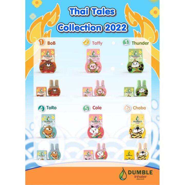 Double Dumble Inhaler Thailand Aromatherapy | Lazada Indonesia