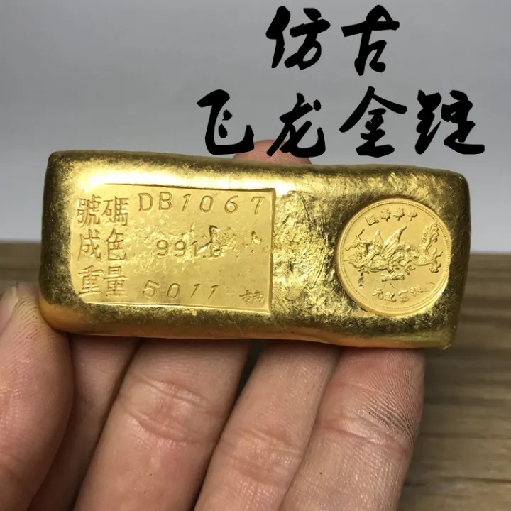 Original Antique antiques and antique gold ingots Made in the Republic ...