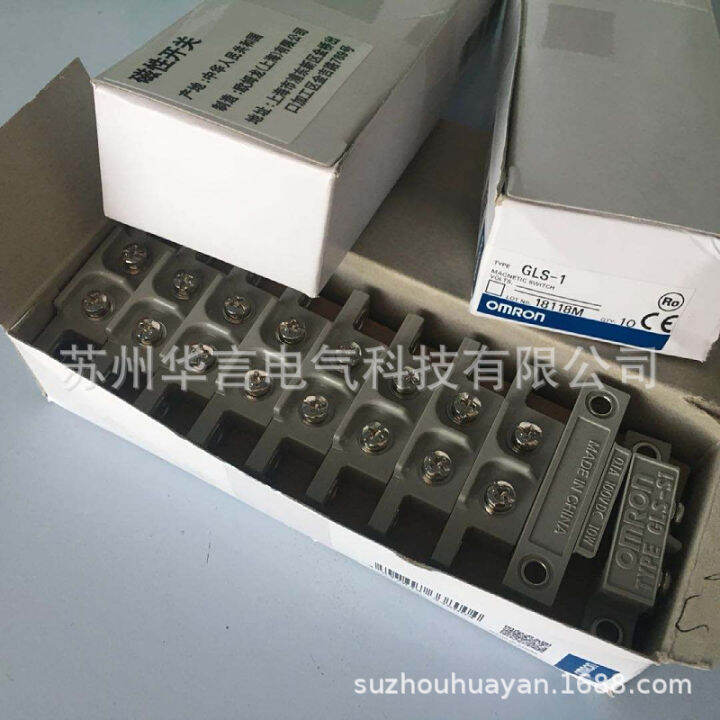 Omron GLS 9004E magnetic proximity sensor switch GLS-1 BY OMS DC30V or ...