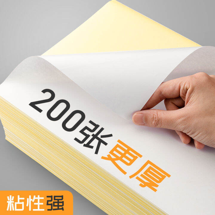 A4 self-adhesive printing paper 100 sheets of heat-sensitive waterproof ...