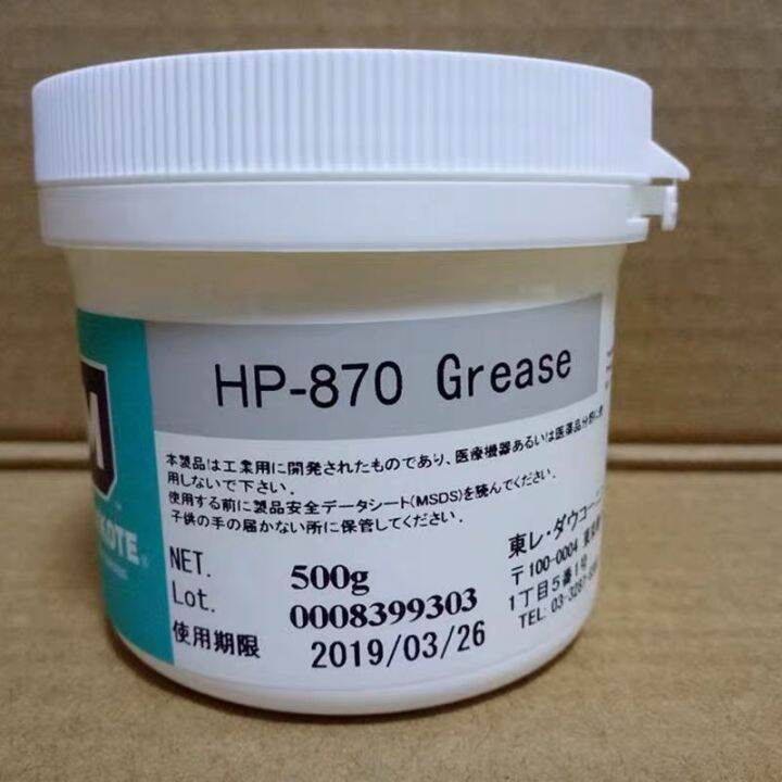 Dow corning molykote HP-300 HP-500 HP-870 grease high temperature ... Dow corning molykote HP-300 HP-500 HP-870 grease high temperature ...