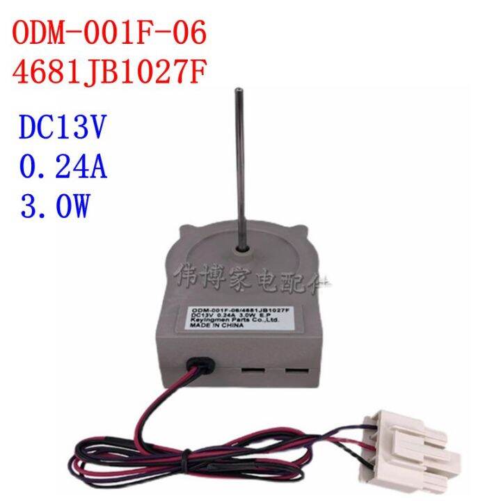 สำหรับ LG ตู้เย็นสองประตูเครื่องทำความเย็น DC มอเตอร์ระบายความร้อน ...