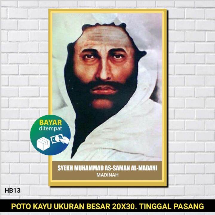 POTO KAYU SYEKH MUHAMMAD SAMAN AL MADANI / POSTER SYEH SAMAN AL MADANI ...