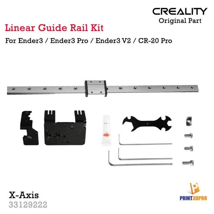 Creality Upgrade X-Axis Linear Guide Rail Kit 3D Printer Part | Lazada.co.th