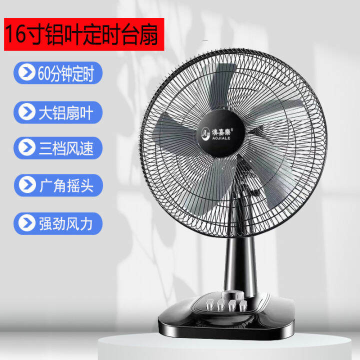 16 inch 5 metal blade 5 aluminum blade table fan/ floor fan/ 16 Inch table fan/9 blade 3 gear ...