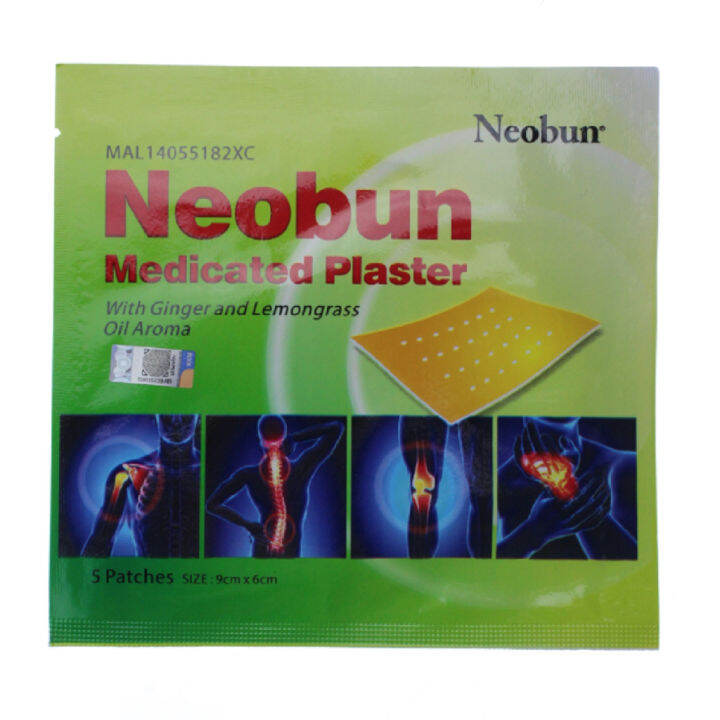 Neobun Medic Patch Lemongrass + Ginger (5's) | Lazada