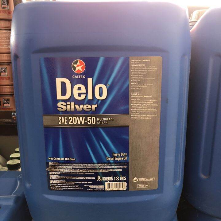น้ำมันเครื่อง เดโล่ ซิลเวอร์ Delo Silver SAE 20W-50 ขนาด 18 ลิตร ...