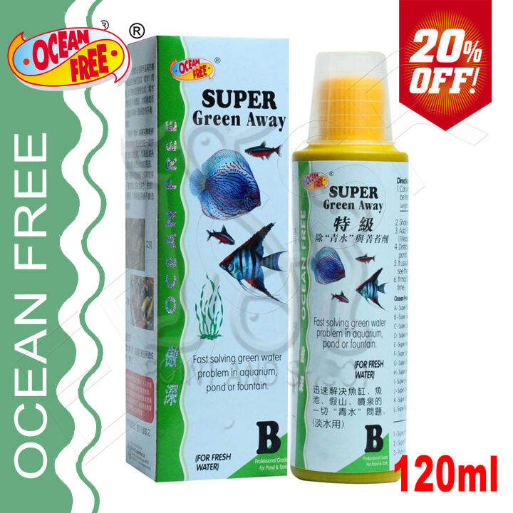 Ocean Free Super Green Away Anti Algae Green Water Medication - 120ml ...