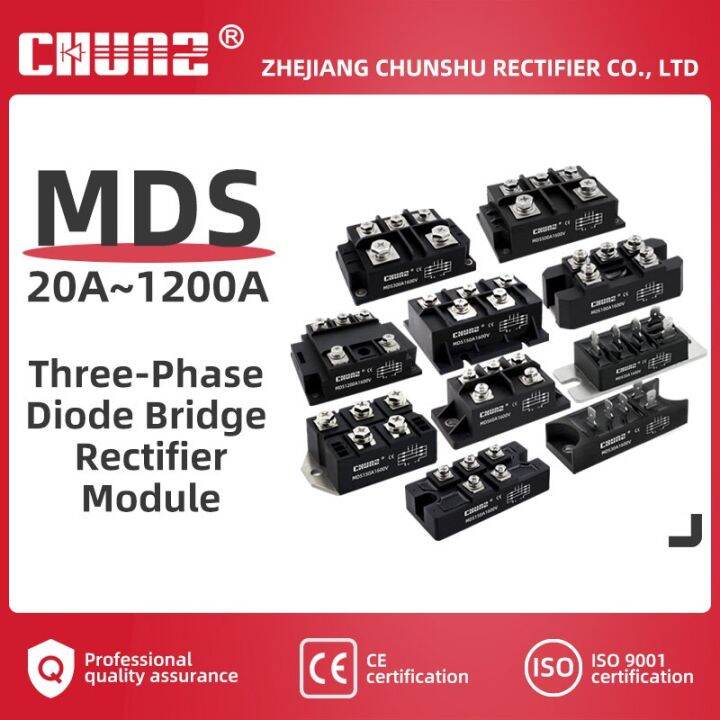 【CHUNZ】MDS 20A-1200A 1600V Three-phase Diode Rectifier Bridge Module ...