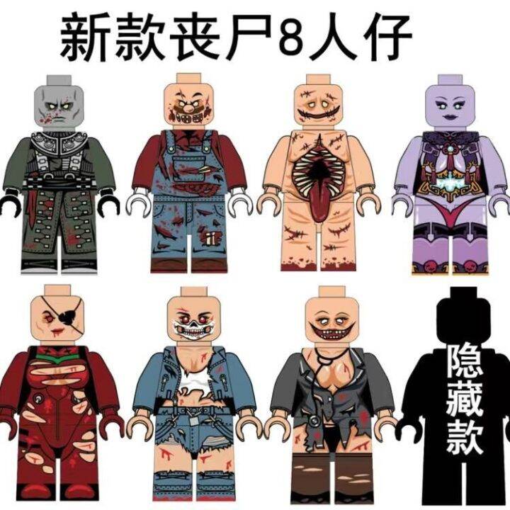 Compatible with LEGO building block minifigures zombie minifigures ...