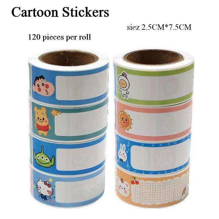 Cartoon Cute Name Stickers 7.5*2.5cm School Students Children ...