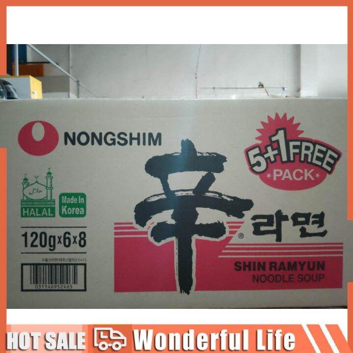 NONGSHIM SHIN RAMYUN noodle pouch PER BOX 40 s authentic korean ...