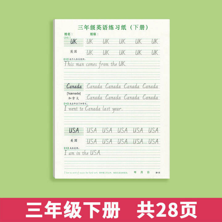 Children's English Copybook For Calligraphy Books For Kids Word ...