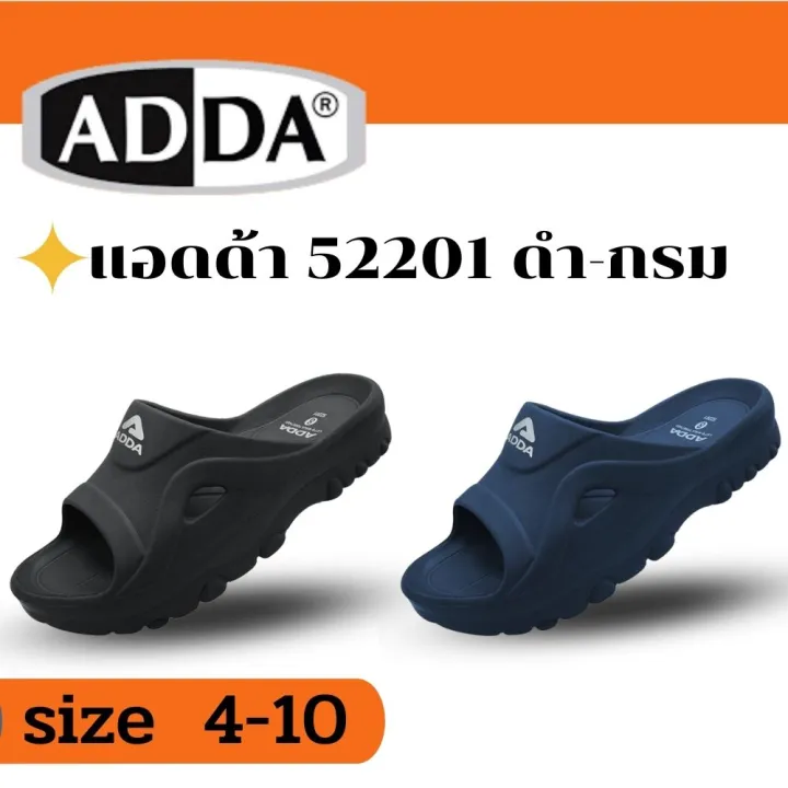 รองเท้าแตะ Adda 52201 รองเท้าแตะแบบสวม รองเท้าลำลอง สำหรับผู้ชาย ไซส์ ...