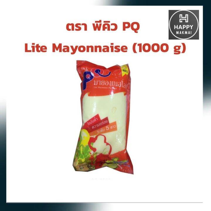พีคิว ไลท์มายองเนส 1,000 กรัม PQ Lite Mayannaise 1,000 g. น้ำสลัดแซนวิส ...