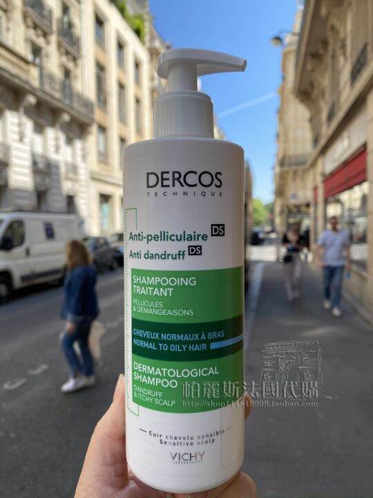 French VichyDERCOS dekang silk itching anti-dandruff shampoo clean ...