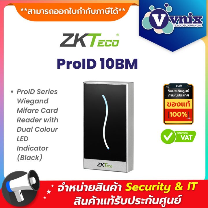 ZKTeco ProID10BM ProID Series Wiegand Mifare Card Reader with Dual ...
