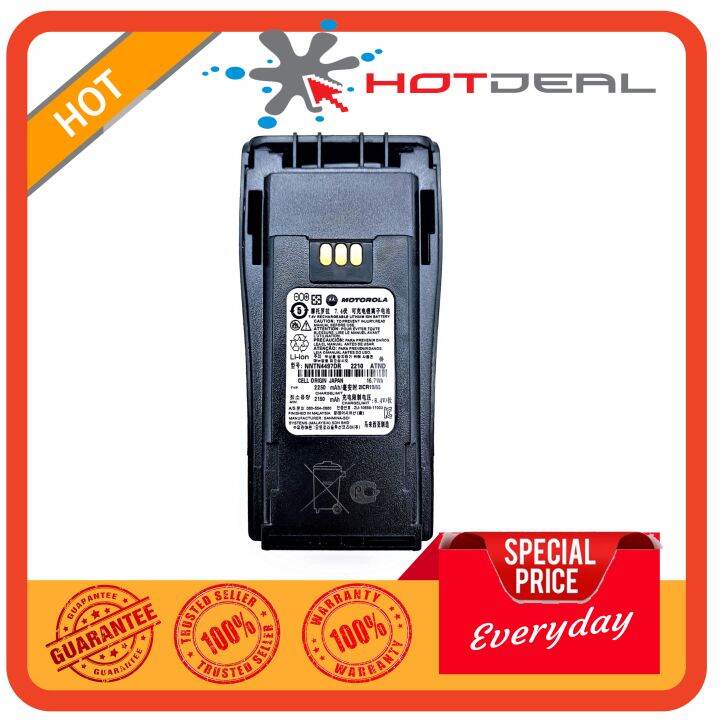 Battery Motorola GP3188 2250mAh | Lazada