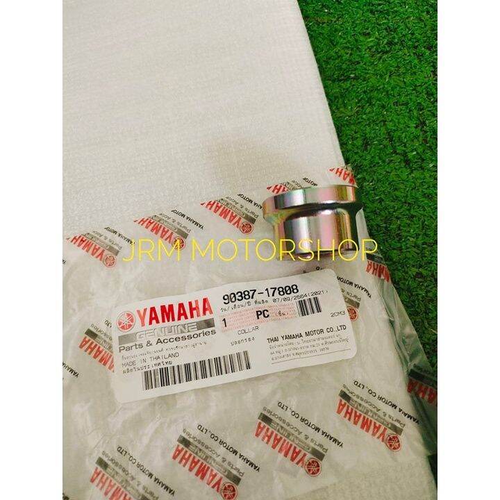 R10 B76 90387-17808 spacer collar AEROX V1 V2 / NMAX V2 | Lazada PH