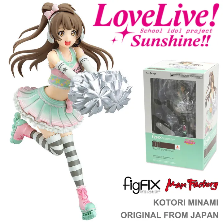 Model โมเดล ของแท้ 100% figFIX Max Factory จาก Love Live School Idol Project เลิฟไลฟ์ ปฏิบัติการ ...