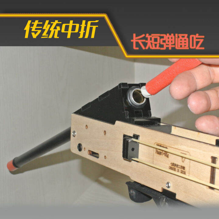 Children's soft bullet gun ejection rubber band gun high-precision ...