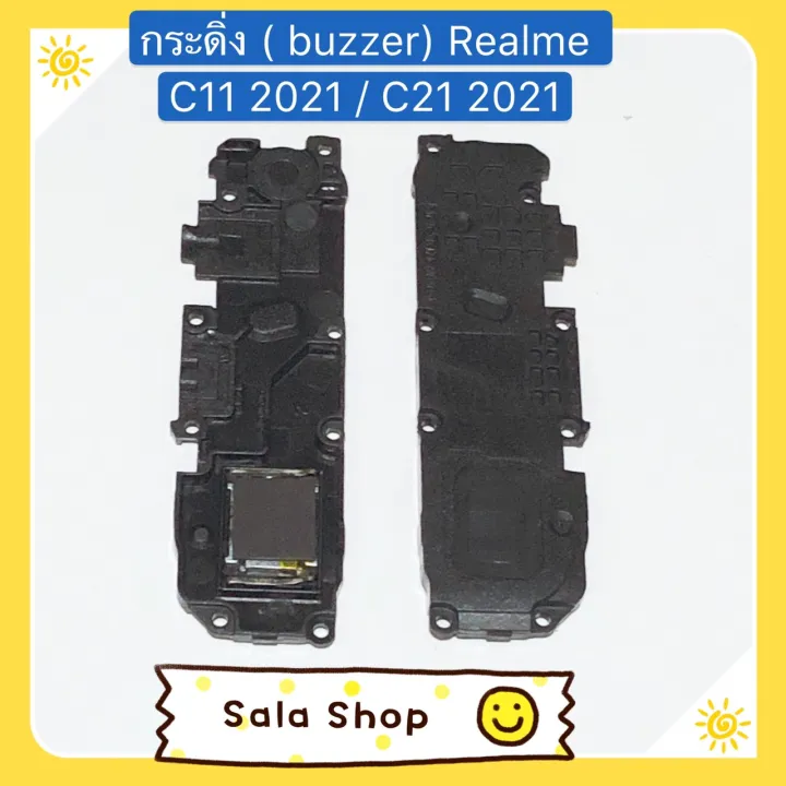 กระดิ่ง ( buzzer) Realme C11 2021 / Realme C21 2021 ( ใช้สำหรับฟังเพลง แล้วเสียงแตก และเสียง ...