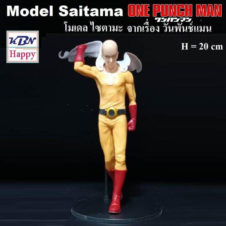 Model Figure Saitama Form One Punch Man โมเดล ฟิกเกอร์ ไซตามะ วันพันช์ ...