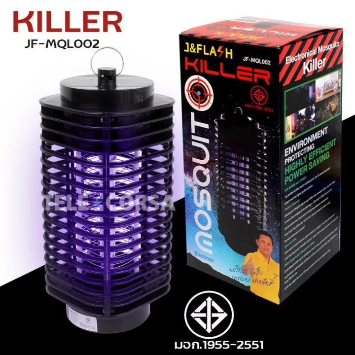 Telecorsa โคมไฟดักยุง โคมไฟช็อตยุง JF-MQL002 สีดำ รุ่น Mosquito-killer-portable-05h-Song ...
