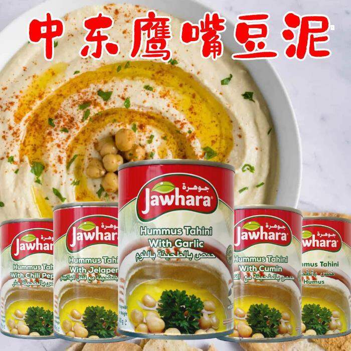 Imported Middle Eastern hummus Hummus sauce triangular bean paste With ...