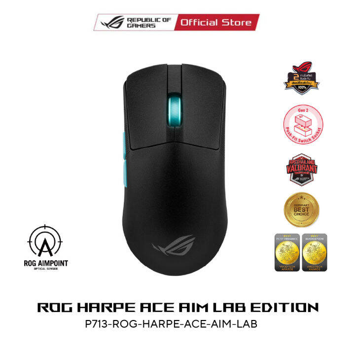 ASUS ROG Harpe Ace Aim Lab Edition - เมาส์เกมมิ่งไร้สาย 5 Button ...