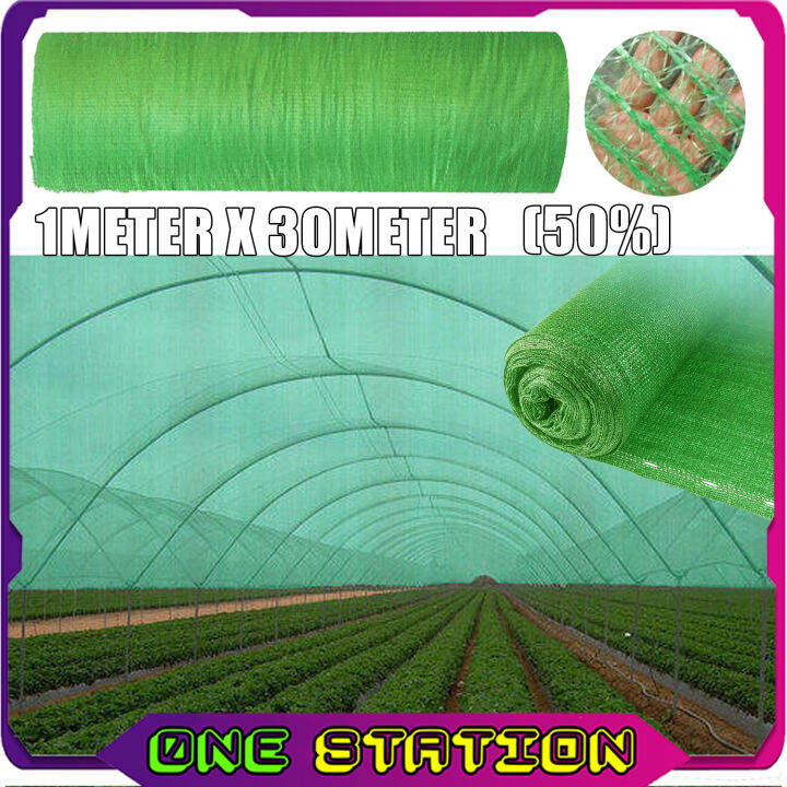 1M X 30M SUN SHADE NETTING GREEN 50% SHADE Net Jaring Hijau UV ...