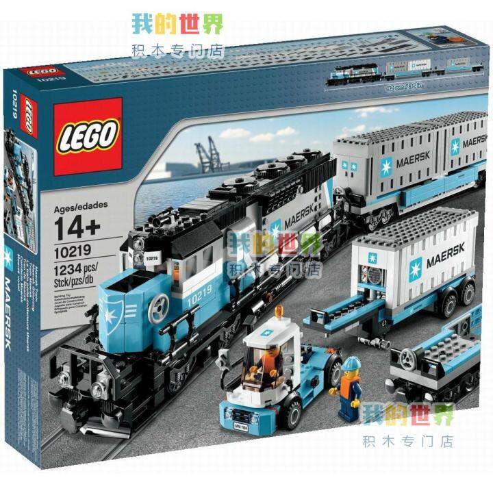 LEGO Classic Creative 10219 Containerized Freight Maersk Train Assembly ...