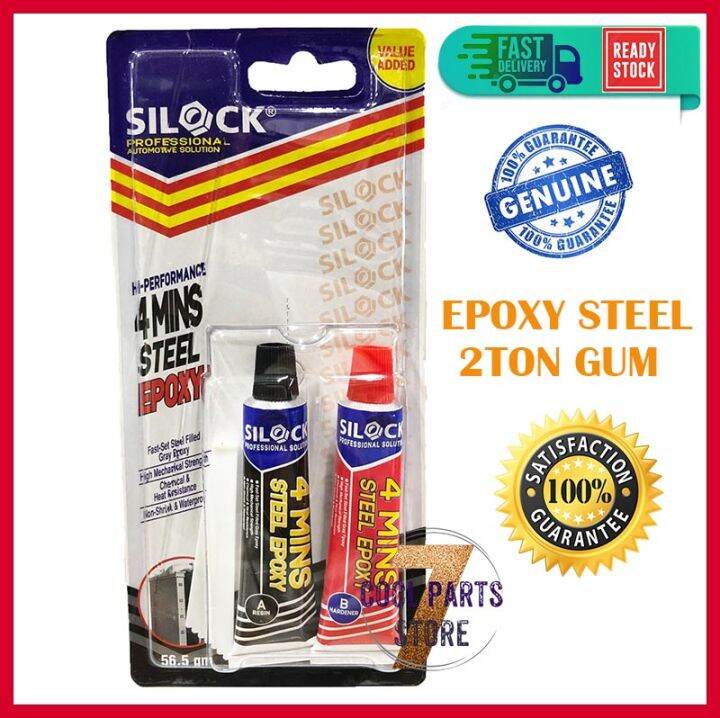 SILOCK 2Ton Gum Epoxy Steel 4 Minutes High Performance Steel Epoxy - 56 ...