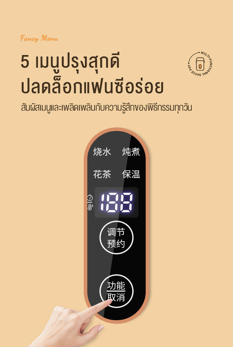 Xiaomi Youpin Official Store ฮีตเตอร์ต้มน้ำหอพักแบบพกพา กระติกน้ำร้อน