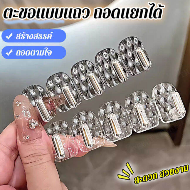 techfuture ตะขอแบบแถว ถอดแยกได้ | Lazada.co.th