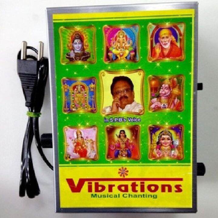 Hindu Religious Divine Mantra Chanting Box - 54 IN 1 | Lazada