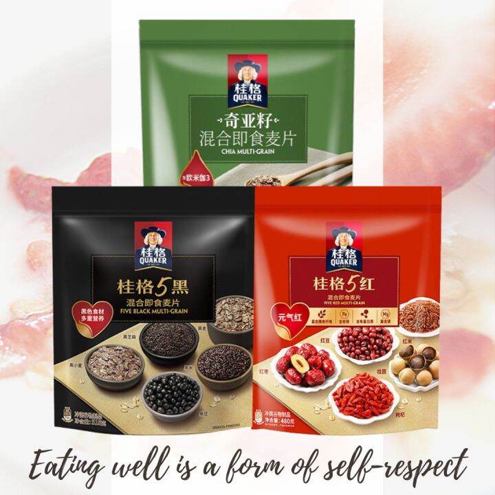 Quaker Chia Seed Multigrain Quaker 5 Red Quaker 5 Black Multigrain Oatmeal 桂格奇亚籽混合即食麦片 桂格5黑 桂格5 ...