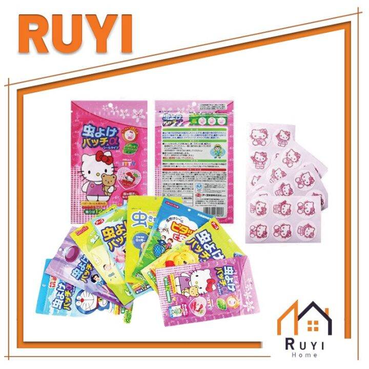 Cute Disney Cartoon Design Mosquito Repellent Sticker For Baby Pelekat ...