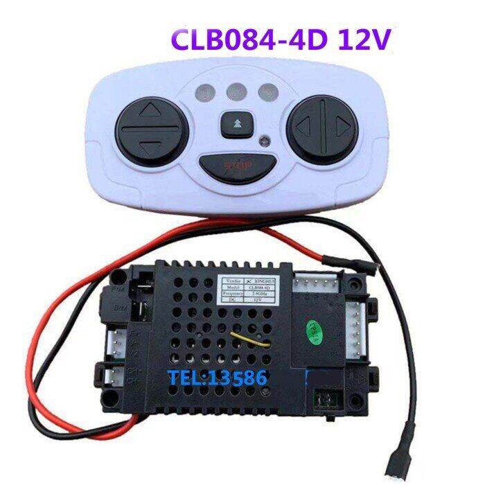 CHI LOK BO Children's Electric Car Remote Controller Receiver 2.4G ...