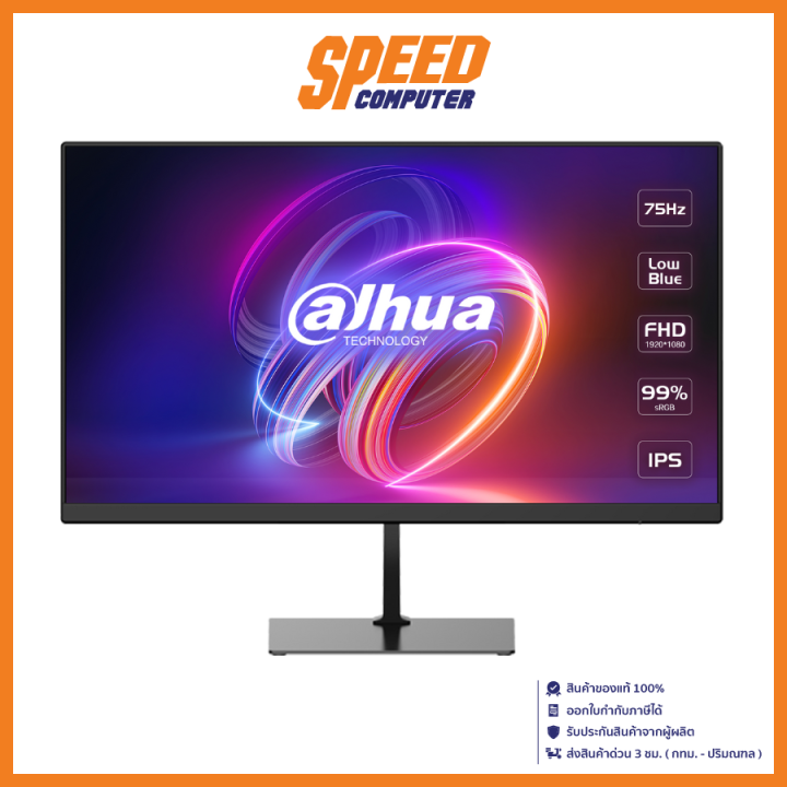 DAHUA MONITOR LM22-C201 21.45" VA 1920X1080 4MS 75Hz By Speed Computer ...
