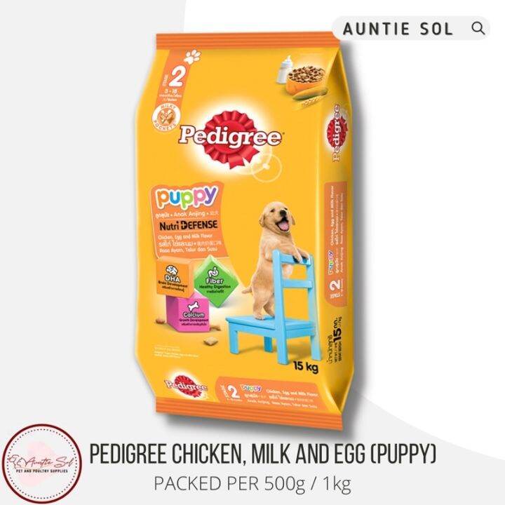 ☃Pedigree Chicken, milk and egg (Puppy)☆ | Lazada PH