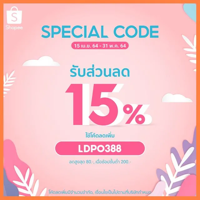 ราคาถูกที่สุด Schwarzkopf Poly Style Conditioning Foam Perm โฟมดัดผม ช ...