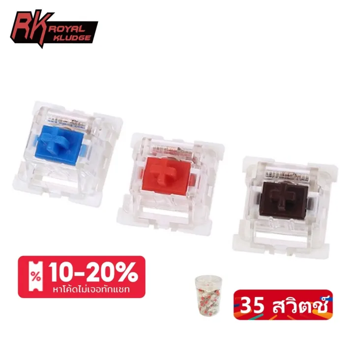 RK RGB RK Original Switch สวิทช์ Mechanical จาก RK รองรับแสงลอด x35 ตัว ...