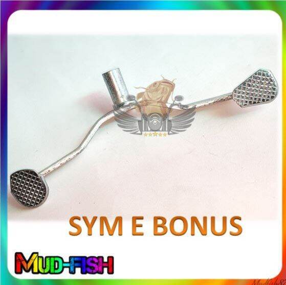 SYM E BONUS GEAR LEVER / PADEL E-BONUS (SDC) | Lazada