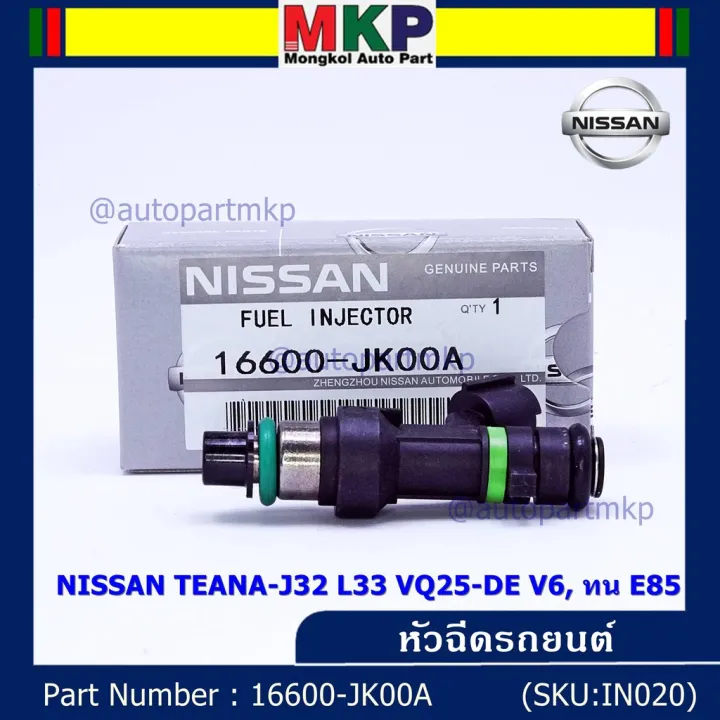 (ราคา1ชิ้น)พิเศษหัวฉีดใหม่ OEM,รหัสแท้ 16600-JK00A, NISSAN TEANA-J32 L33 VQ25-DE V6, ทน E85 ...