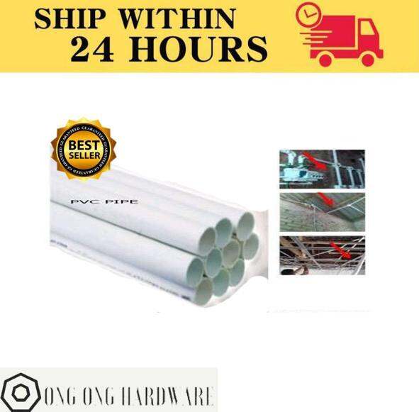 SIRIM PVC CONDUIT PIPE 20mm/25mm / PAIP ELECTRIKAL SIRIM 3/4'' / 1 ...